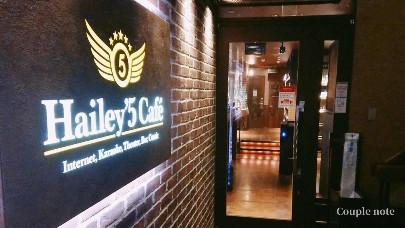 【カップルデート】ハイリーファイブカフェの料金は2人分を払う必要あり？｜hailey'5 cafe
